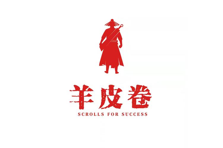 羊皮卷截图
