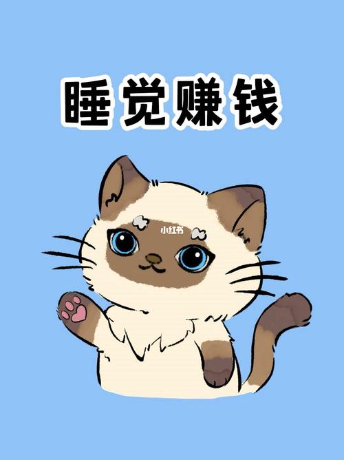 睡觉赚金币睡觉赚图标