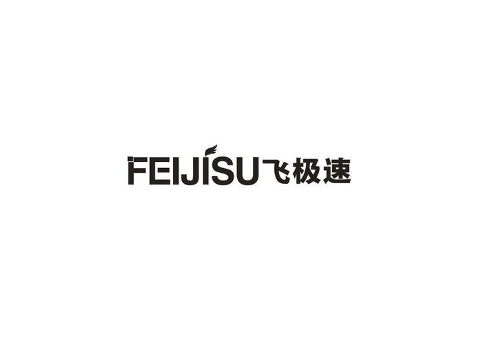 飞翔任务平台极速版图标