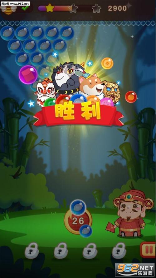 聚财泡泡龙红包版截图