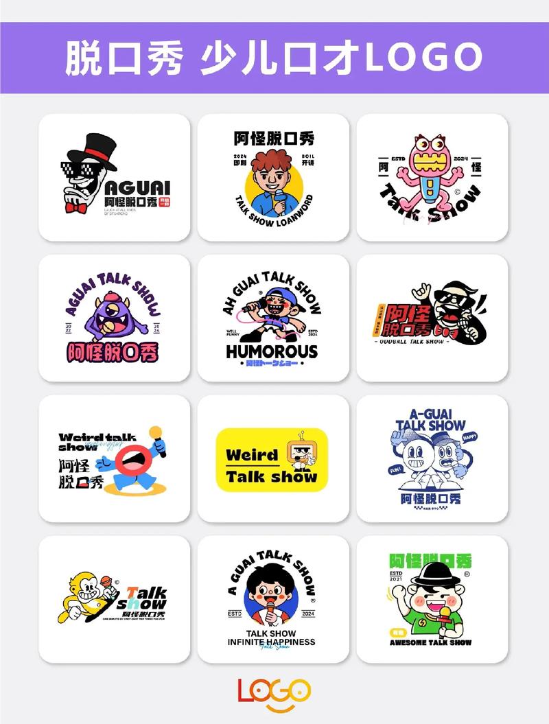 奇葩脱口秀截图