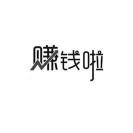 多啦赚抢单赚钱截图
