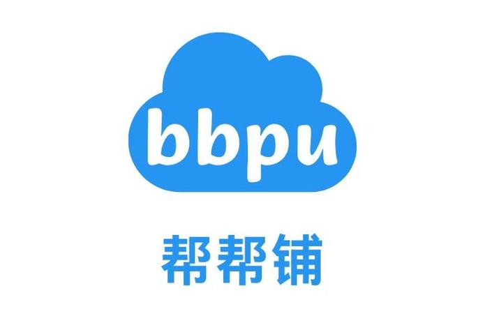 帮帮网抢单图标