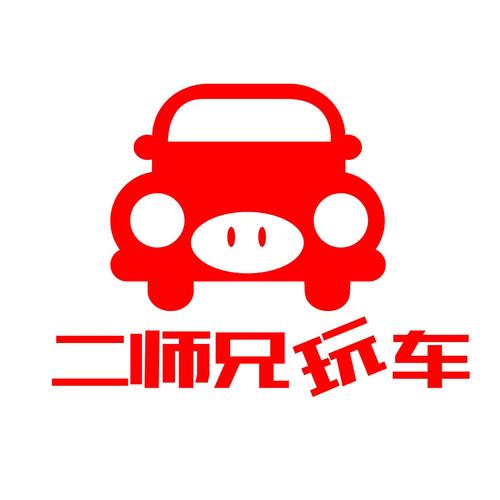玩玩车3D图标