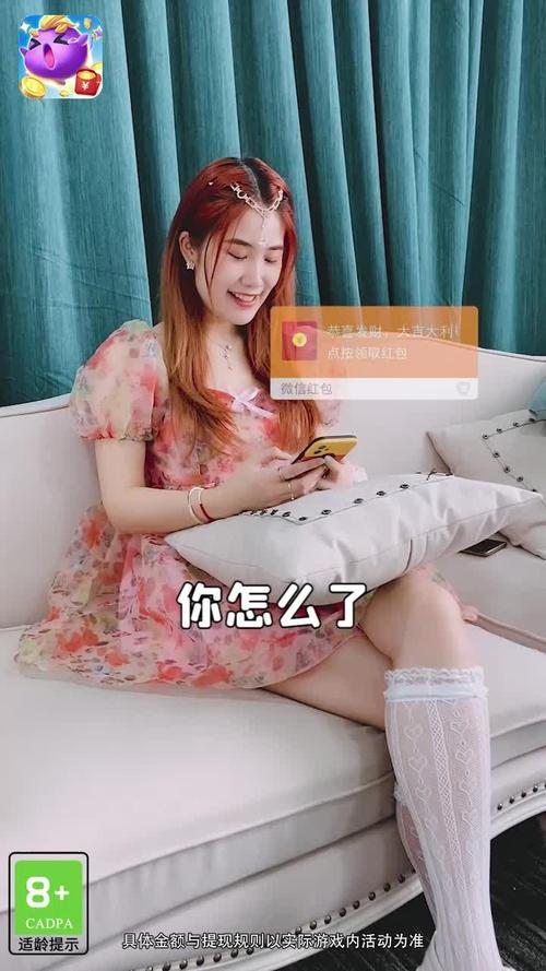 阿伟开心碰碰乐红包版图标