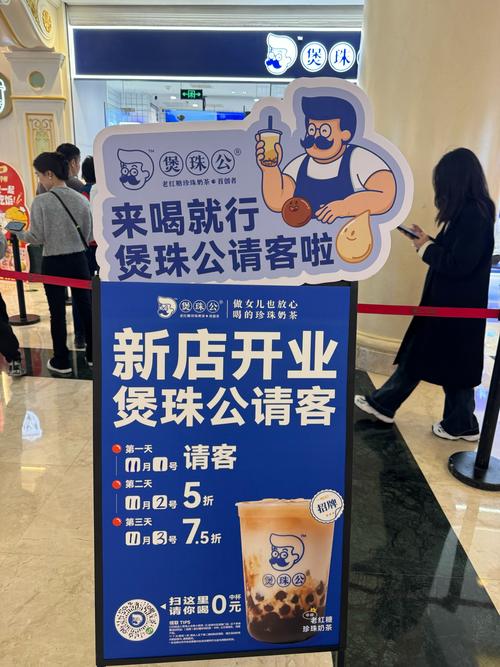 全民奶茶店红包版