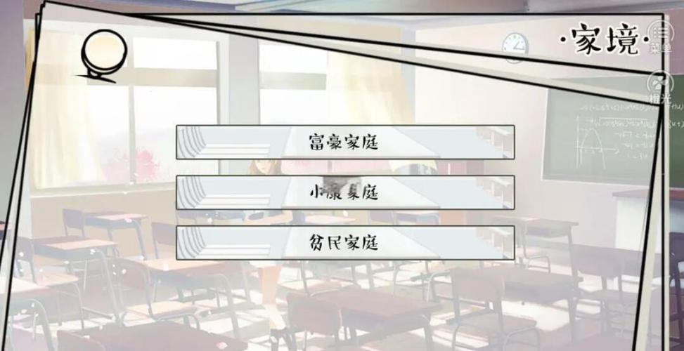 逐梦女子图鉴金手