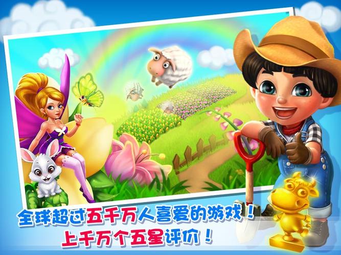 黄昏庄园红包版截图