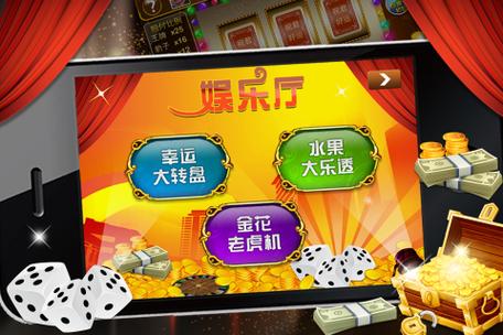 好友组队炸金花截图