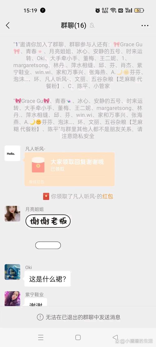 同乡红包群红包版