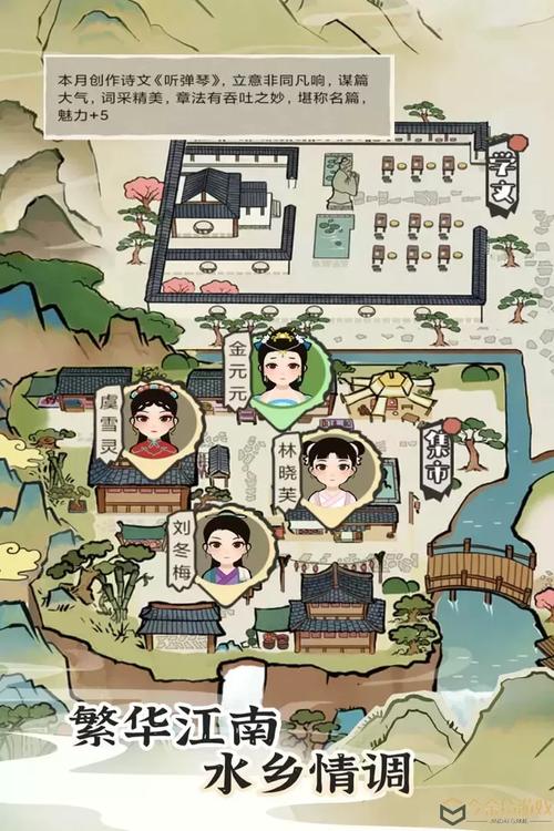 江南人生破解版内置修改器2022截图