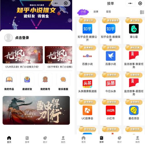 巨量创客app
