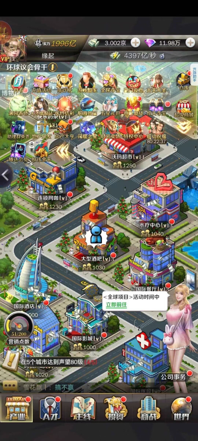 金钱小镇