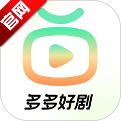 好剧多多爱app下载红包版