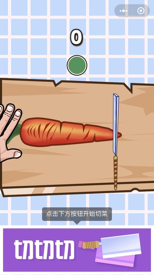 疯狂切菜红包版图标