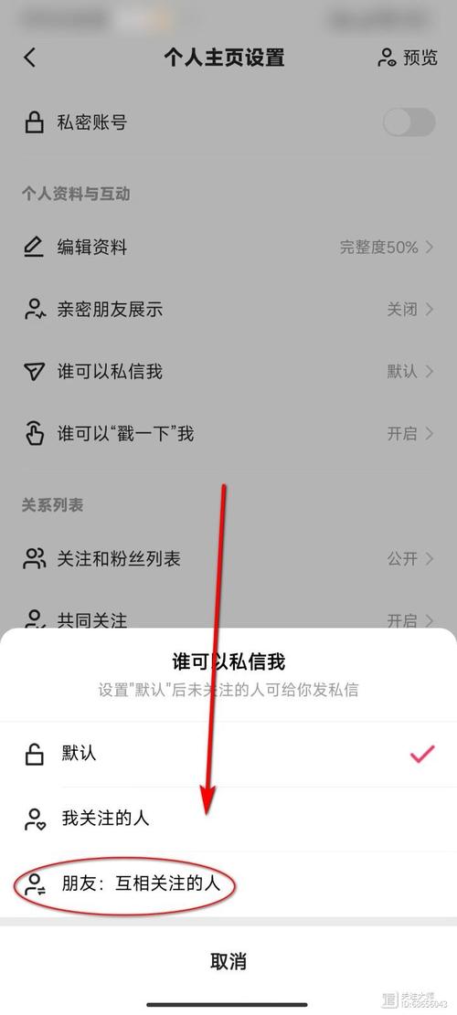 快手互推盒子最新