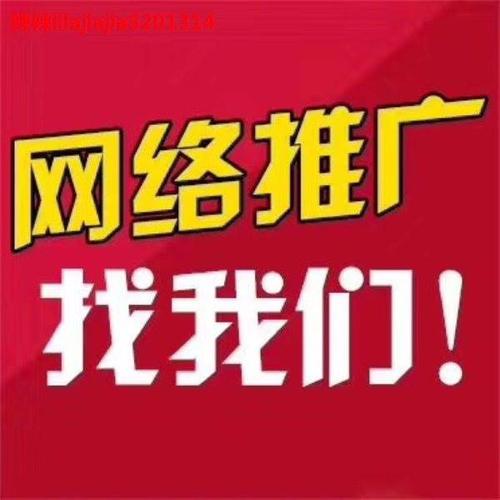 万能推广截图