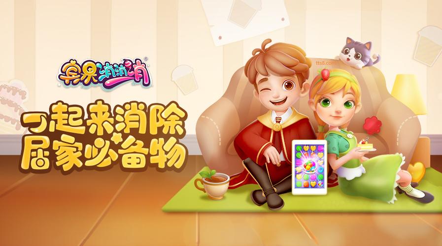 宾果消消消内购破解版2022图标