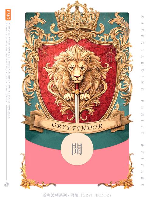 神探新狮王红包挂图标