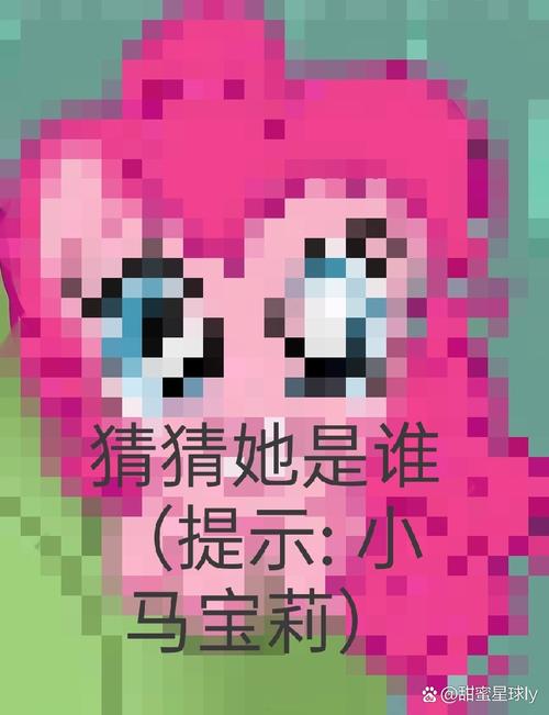 猜猜她是谁赚钱版图标