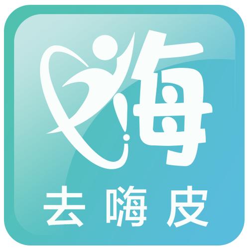 去嗨皮手机版图标