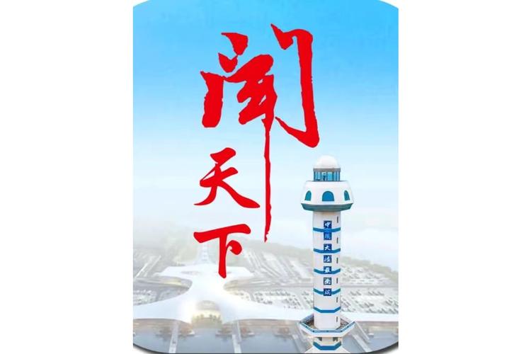 赏闻天下官网安装图标