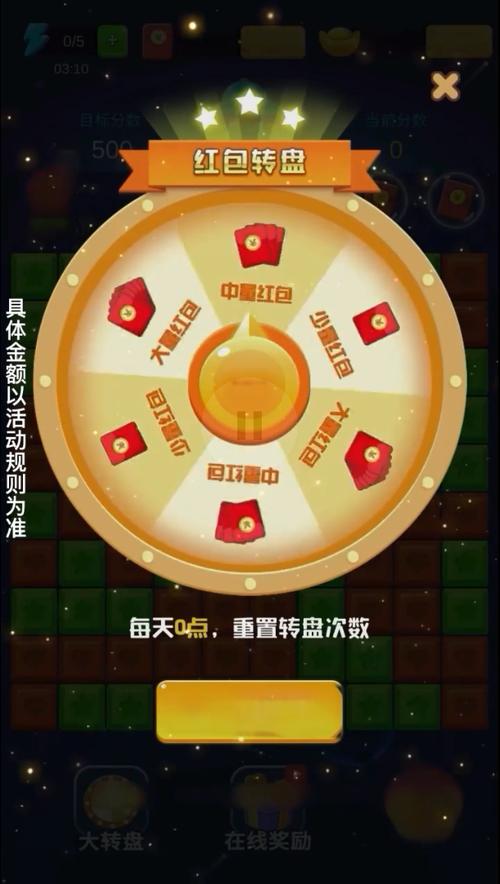 爱果果消除红包版图标