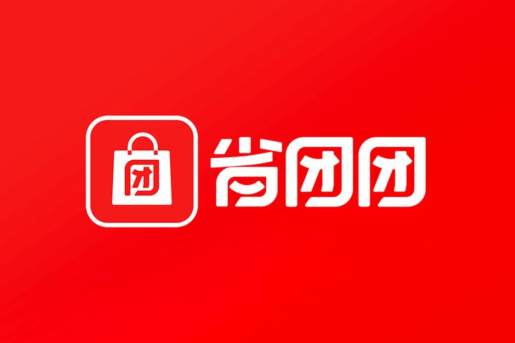 省团团