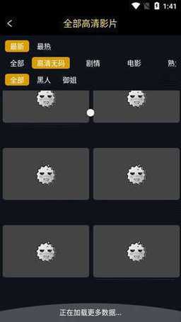 榴莲短视频v1.8