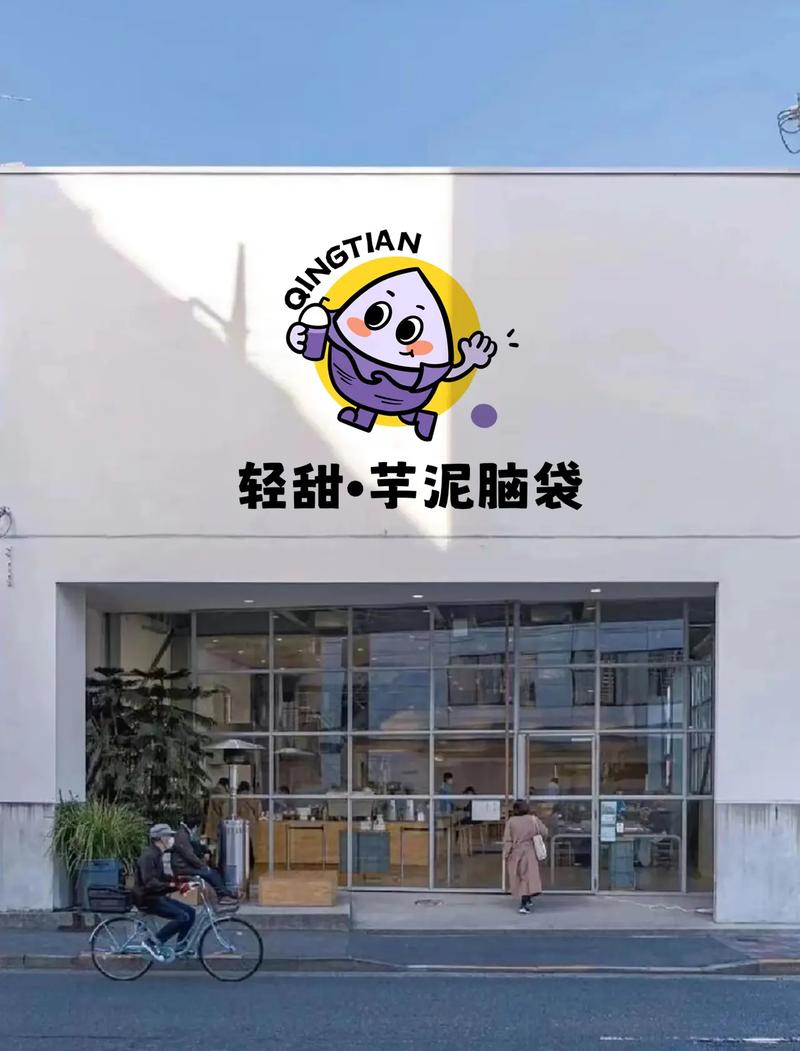 甜芋头转发赚钱截图