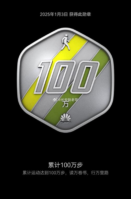 10000步10截图