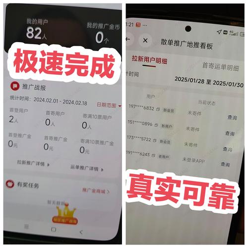 大顺刷放单平台