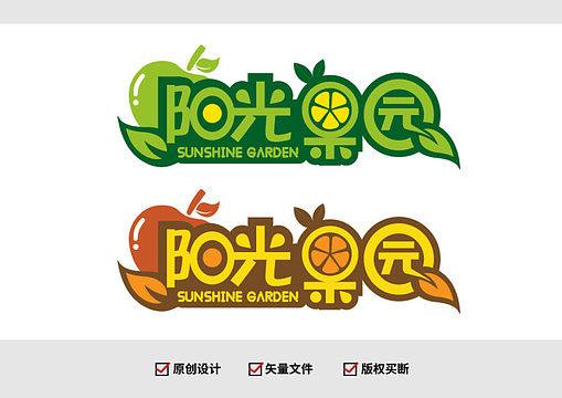 阳光果园极速版截图