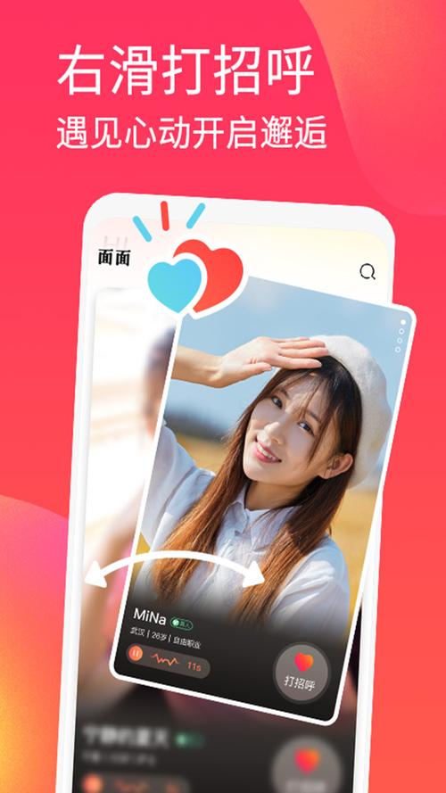 面面视频