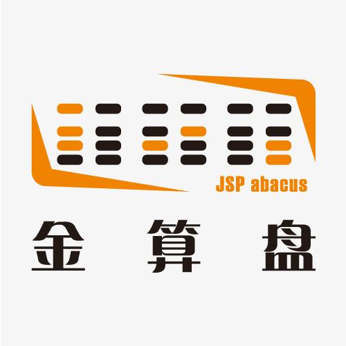 金算盘接单赚钱截图