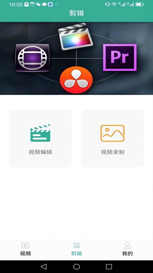 日本日夜传媒app