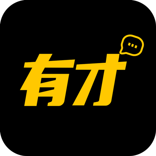 我超级有才可提版截图