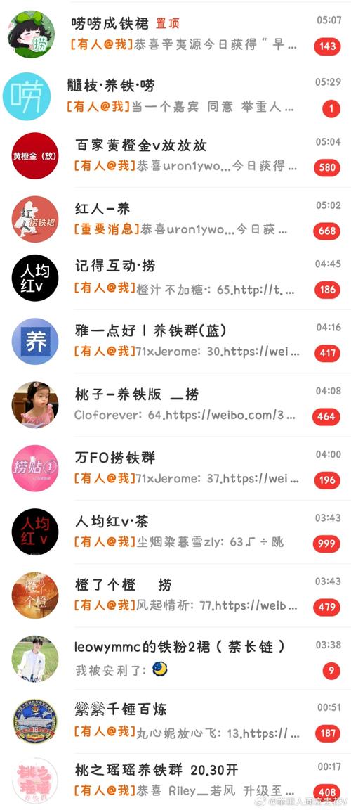 166.su吃瓜网app