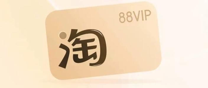 88兼职图标