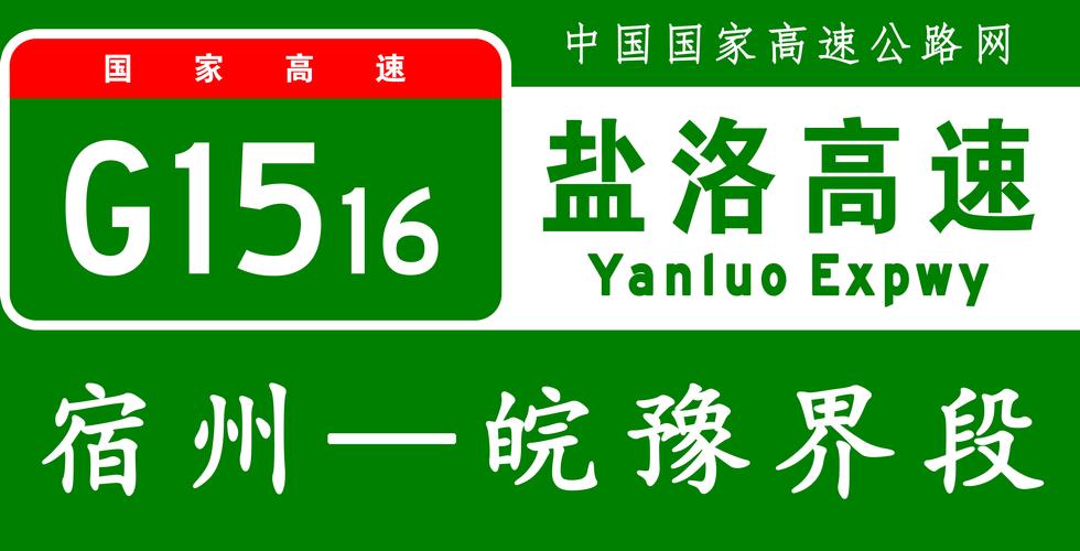 宿速e截图
