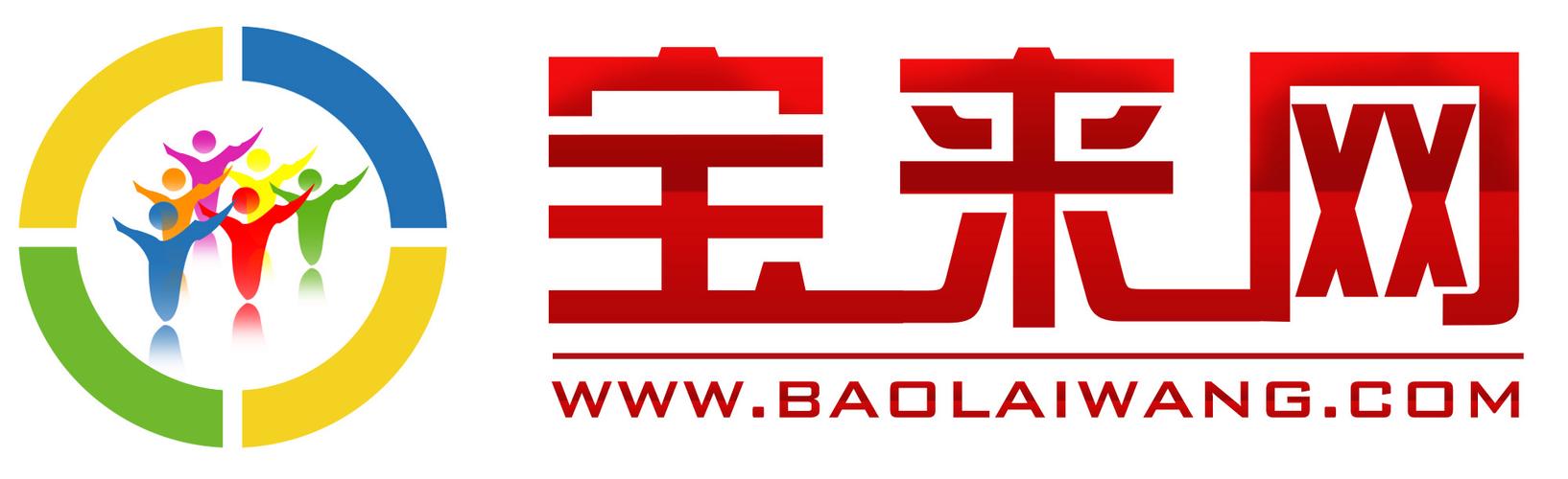 点来宝截图