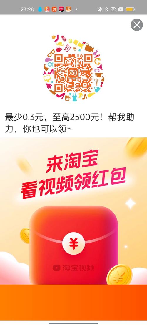 快领红包短视频最新版