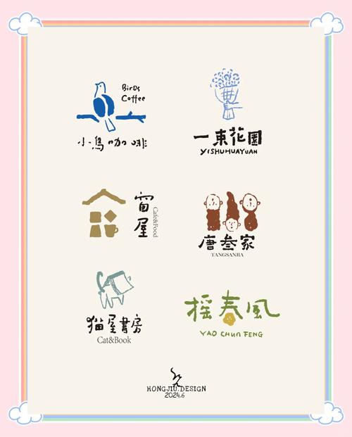 温暖花园500红截图