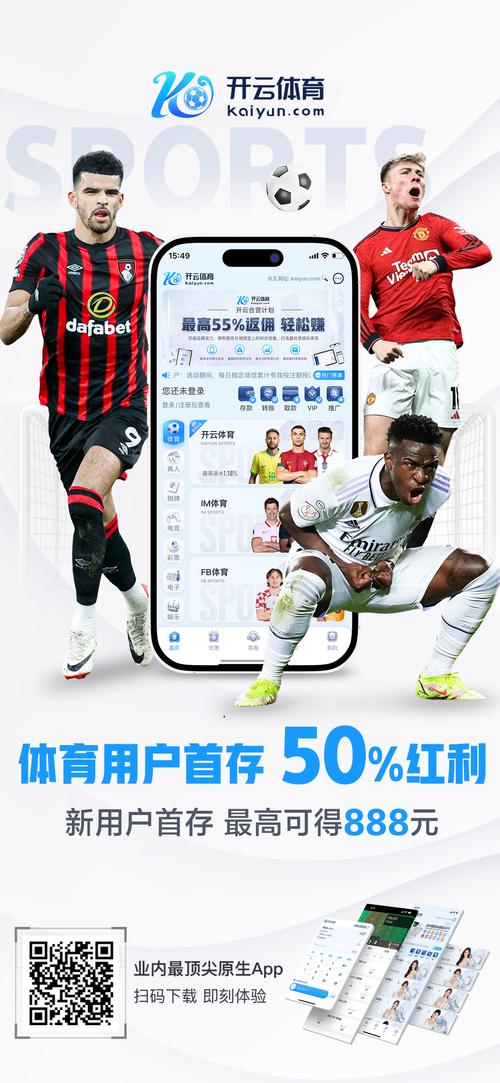 开开乐app