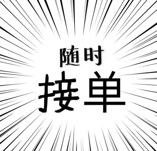 学生打字接单图标
