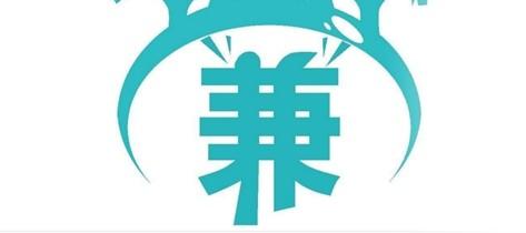 52v客兼职平台图标