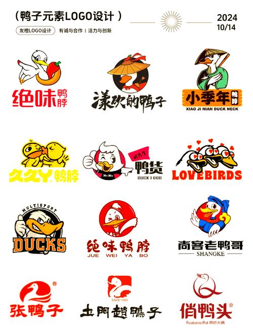 合成特价鸭红包版