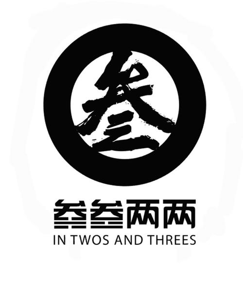 叁贰贰文创官网版图标