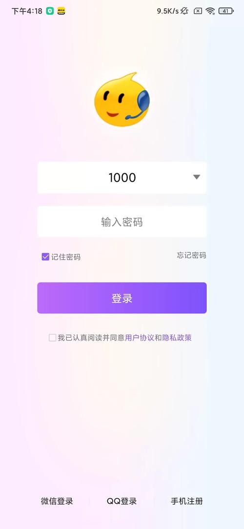 99pool下载