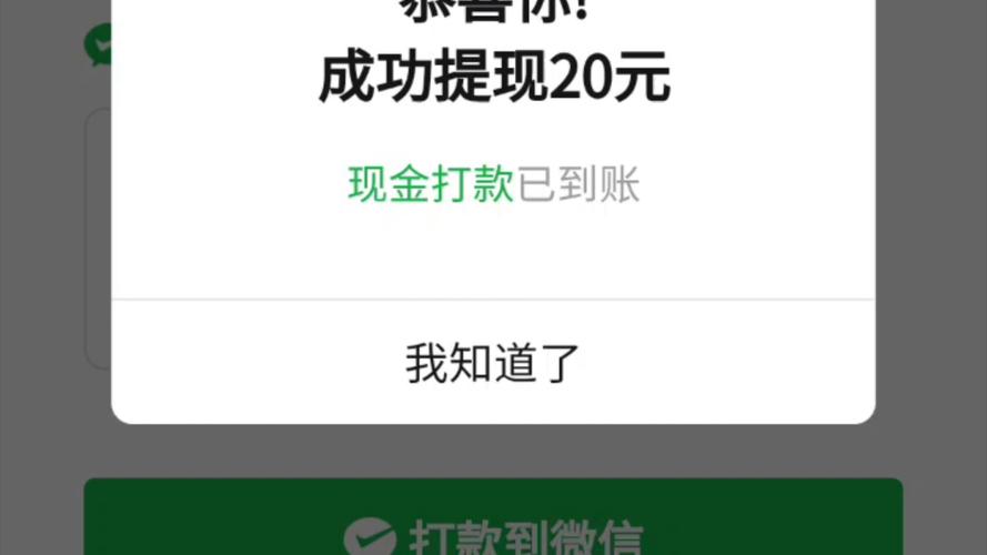 多多视频(20元提现)截图